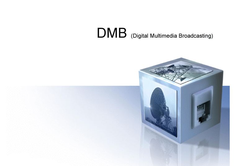 DMB(Digital Multimedia Broadcasting) - 경제경영
