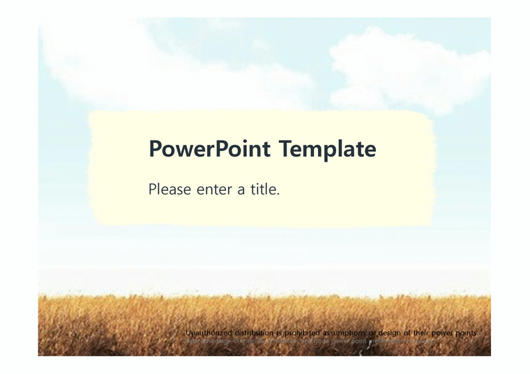 하늘 구름 들판 배경파워포인트 PowerPoint PPT 프레젠테이션 - PPT 일반