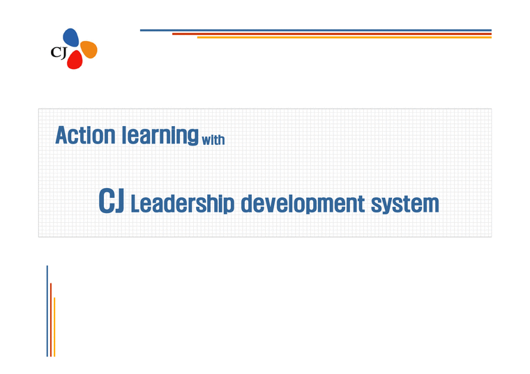 Action learning with CJ Leadership development system - 경제경영