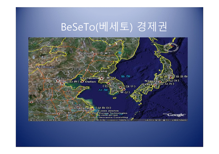 BeSeTo(베세토) 경제권 - 경제경영