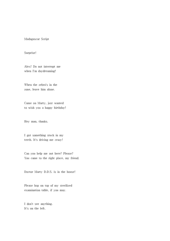 영문 Madagascar 마다가스카 영화 대사 - 독후감/감상문
