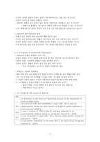 영미철학 Peter Railton A Deductive-Nomological Model of Probabilistic ...