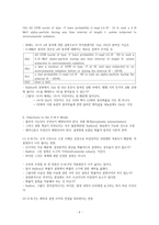 영미철학 Peter Railton A Deductive-Nomological Model of Probabilistic ...