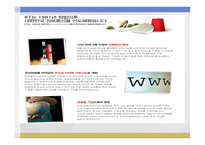 KT Olleh이동통신 KT KT의서비스마케팅전략 KT 4P MIX분석 KT SWOT분석 KT STP분석 KT마케팅 전략의 문제점 KT마케팅전략의 발전방안 - 사회과학