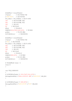 (2022년 방송통신대 Visual C++프로그래밍 출석수업대체과제물)교재 1 장의 1.5절 버튼 사용하기 API 프로그램에서 ...