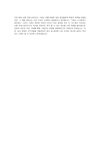 삼성전자 제조직 서류전형 최종 합격 자기소개서 - 자기소개서