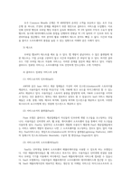 정보통신망4C 클라우드 컴퓨팅Cloud Computing에 관하여 조사하여 설명하고 활용될 수 있는 정보통신 기술에 관하여 서술하시오0k - 중간/기말과제