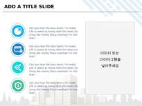 일반형 비지니스 발표 패키지 PPT템플릿 20장 No4 - PPT 일반