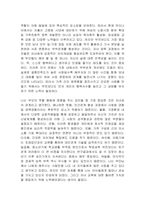 부모의 역할 행동에 영향을 주는 요인에 대해 서술하시오 - 사회과학