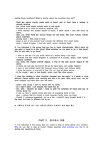 opic topic test - 시험/강의/학업