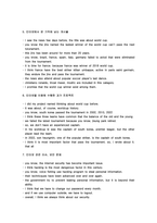 opic topic test - 시험/강의/학업