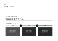 BTL 매뉴얼 템플릿 - 바다ㆍ파도 (A4 비율 18p) - PPT 일반
