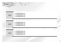 BTL 제안서 템플릿 - 실크 행사 (A4 비율 23p) - PPT 일반