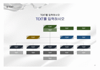 BTL 제안서 템플릿 - 실크 행사 (A4 비율 23p) - PPT 일반