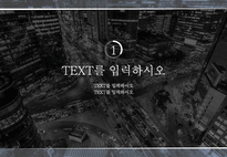 BTL 제안서 템플릿 - 중견기업 행사 (A4 비율 40p) - PPT 일반