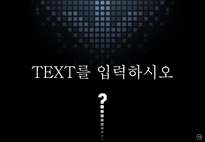 BTL 제안서 템플릿 - 중견기업 행사 (A4 비율 40p) - PPT 일반