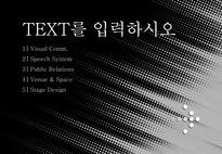 BTL 제안서 템플릿 - 중견기업 행사 (A4 비율 40p) - PPT 일반