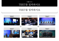 BTL 제안서 템플릿 - 중견기업 행사 (A4 비율 40p) - PPT 일반