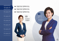 BTL 제안서 템플릿 - 중견기업 행사 (A4 비율 40p) - PPT 일반