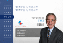 BTL 제안서 템플릿 - 중견기업 행사 (A4 비율 40p) - PPT 일반