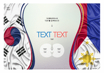 BTL 제안서 템플릿 - 필리핀 행사 (A4 비율 12p) - PPT 일반