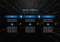 BTL 제안서 템플릿 - 해운 행사 (A4 비율 18p) - PPT 일반