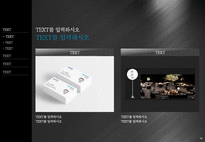 BTL 제안서 템플릿 - 해운 행사 (A4 비율 18p) - PPT 일반