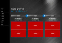 BTL 제안서 템플릿 - 해운 행사 (A4 비율 18p) - PPT 일반