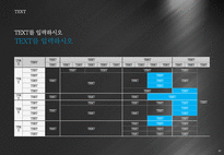 BTL 제안서 템플릿 - 해운 행사 (A4 비율 18p) - PPT 일반