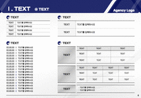 보고서 템플릿 - 네이비 (A4 비율 18p) - PPT 일반