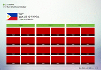 소개서 템플릿 - 도트패턴 (A4 비율 23p) - PPT 일반