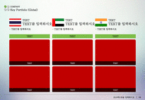 소개서 템플릿 - 도트패턴 (A4 비율 23p) - PPT 일반