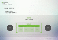 소개서 템플릿 - 도트패턴 (A4 비율 23p) - PPT 일반