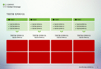소개서 템플릿 - 도트패턴 (A4 비율 23p) - PPT 일반
