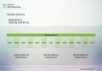 소개서 템플릿 - 도트패턴 (A4 비율 23p) - PPT 일반