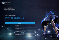 소개서 템플릿 - 도트패턴 (A4 비율 23p) - PPT 일반