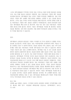 회계정보에 대해서 배웠습니다 여러분은 전자공시시스템(httpdartfssorkr)에 공시된 많은 기업의 재무제표를 믿는가 아니면 ...