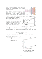 빛의 간섭과 회절 - 자연/공학