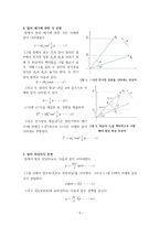 빛의 간섭과 회절 - 자연/공학