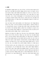 학업계획서-시각디자인 - 자기소개서