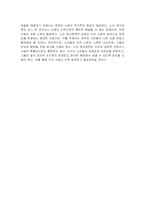 본인이 생각하기에 현재 필요한 사회복지정책은 무엇인가 (사회복지정책론) - 사회과학