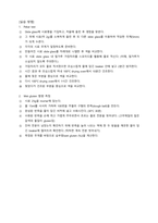 식품가공학 실습보고서1 pekar test wet gluten - 생활과학