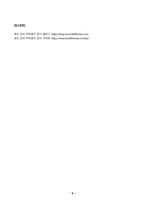 게임애니메이션VR의이해_게임콘텐츠의 이해에서는 게임의 구성요소를 다음의 8가지 항목으로 제시하고 있다(참여자 목표 설정(스토리 ...