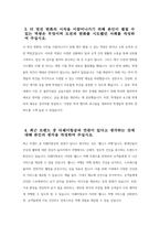 티웨이항공 객실승무원 자기소개서 3편 모음 2024년 티웨이항공 객실승무원 자소서 3편 모음 합격 예문 티웨이항공 자소서 최근 ...