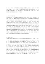 영유아기에 발달장애는 부모가 단순히 늦된 것이라 생각하다가 시기를 놓치는 경우가 많다 이를 예방하기 위한 지원방법이 있다면 ...