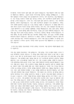 한화기계 합격자소서 - 자기소개서