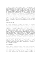 해외영업 마케팅 자소서해외전시회 진행의 경험을 녹여낸 자소서입니다 최종 합격 자기소개서 (1) - 자기소개서