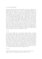 1 교직 생활을 청산하고 정년 퇴임하는 이선생님은 퇴직금을 받게 되었습니다 - 인문/교육