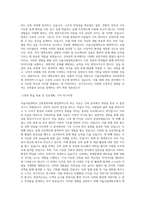 서울시립대학교 건축공학과 편입학 학업계획서 최종 합격 자기소개서 - 자기소개서