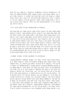 서울대학교병원 자소서 (2) - 자기소개서